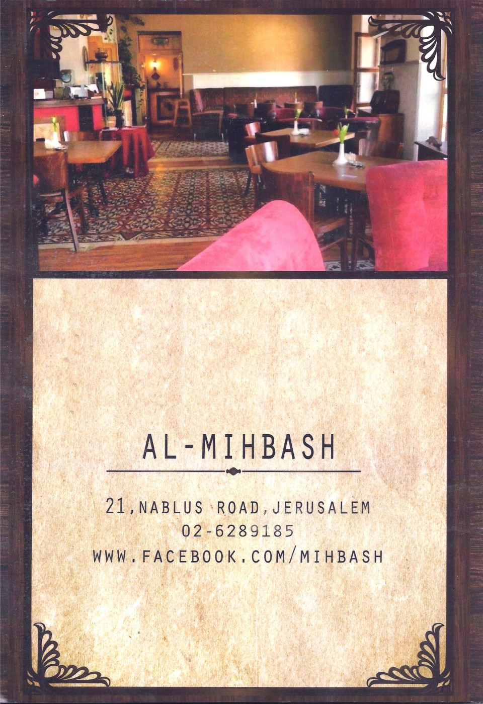 » Menu MihbashAlternative Tours Jerusalem